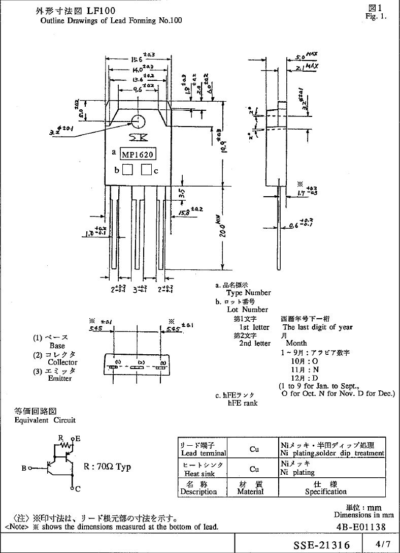 SI-P DARL 160V 10A 150W 55MHz B>5000 MP1620
